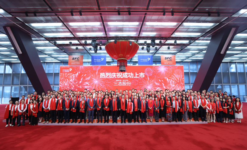 SFC Holdings Co., Ltd. Goes Public on the Growth Enterprise Market ...